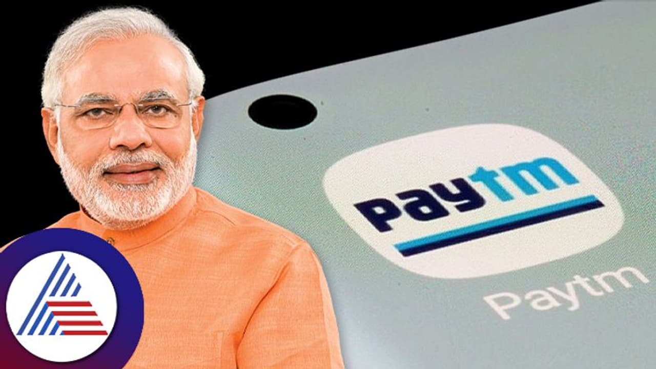 ನಮೋ ಭಾರತ್ ಸ್ಟೇಷನ್ ಗಳಲ್ಲಿ ಪೇಟಿಎಂ ಪೇಮೆಂಟ್ಸ್ ಬ್ಯಾಂಕ್ ಟ್ರಾನ್ಸಿಟ್ ಕಾರ್ಡ್ ...