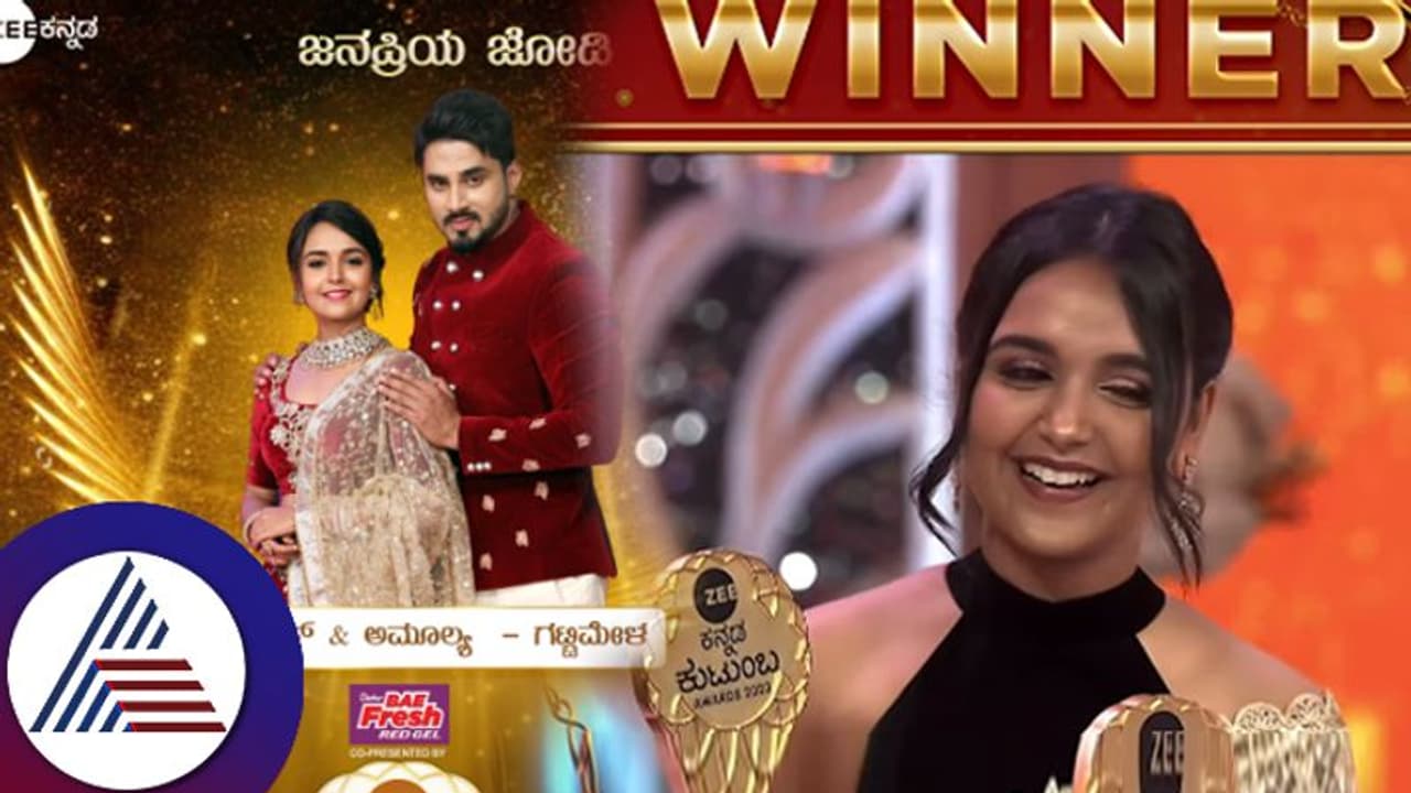 ಸಿರಿಯಲ್ ನಲ್ಲೂ ಮಿಸ್ಸು, Zee Kutumba awardನಲ್ಲೂ ನಾಪತ್ತೆ! Gattimelaದ ...