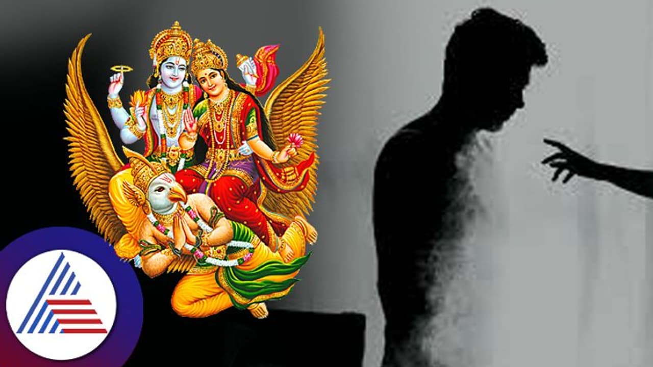 when and why should one read garuda purana | When And Why Should One ...