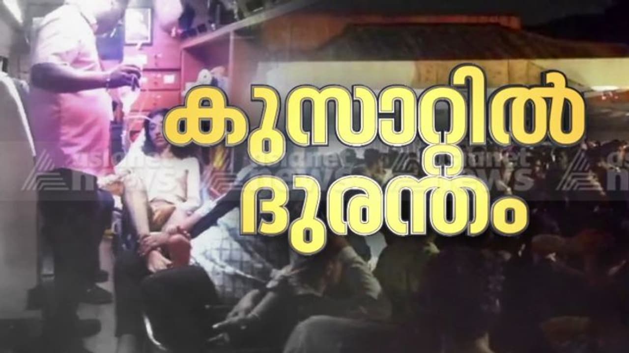 Cusat Accident| കുസാറ്റ് അപകടം: ബോളിവുഡ് ഗായികയുടെ ഗാനമേളയിലേക്ക് മഴയെ ...