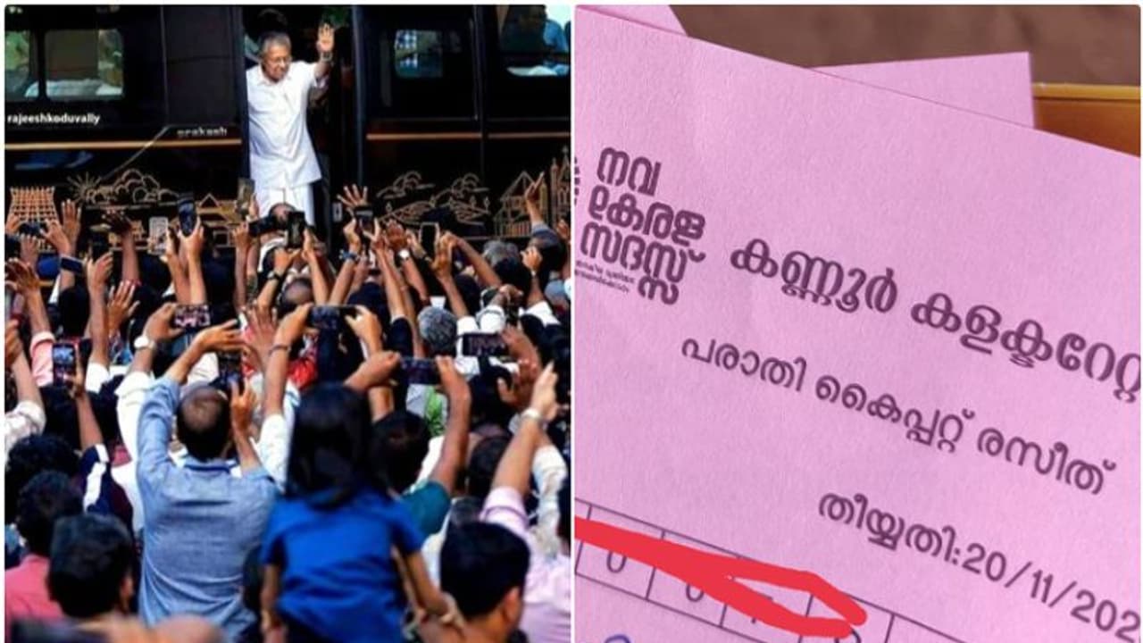 Nava Kerala Sadas കണ്ണൂരില്‍ 28,584 പരാതികൾ, കോഴിക്കോട് 45,897; നവകേരള ...