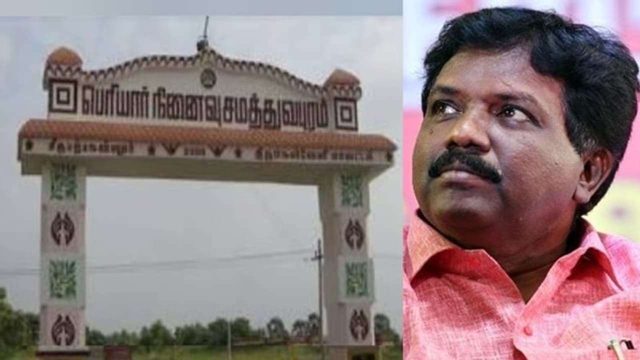 periyar samathuvapuram சமத்துவபுரங்களில் ஒற்றுமையாக வாழும் அனைத்து ...