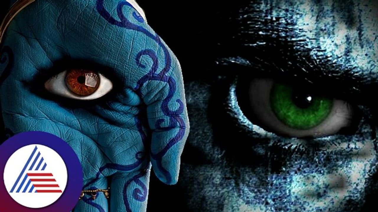 Signs of Evil Eye: ಯಾರದ್ದೋ ಕೆಟ್ಟ ದೃಷ್ಟಿ ನಿಮ್ಮ ಮೇಲೆ ಬಿದ್ದರೆ ಅಷ್ಟೇ ...