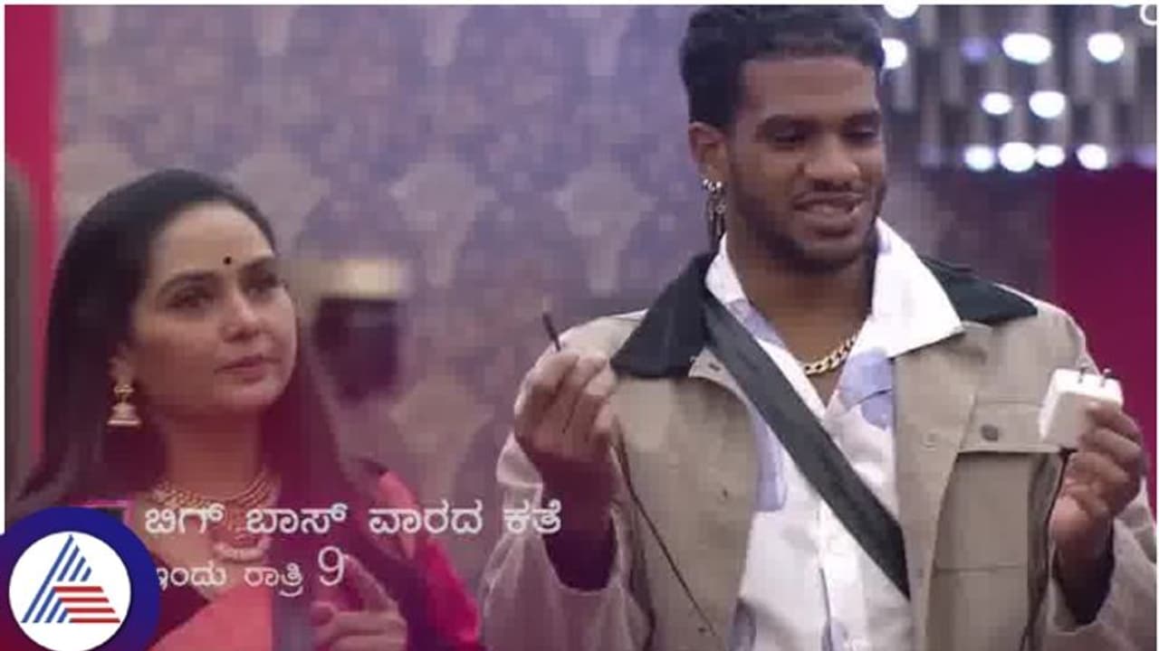 Bigg Boss house mobile charger ತನ್ನದೆಂದು ಒಪ್ಪಿಕೊಂಡ Michel : ತರಾಟೆ ...