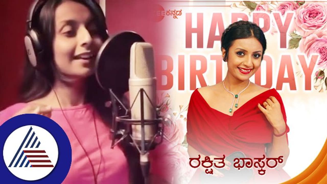 Satya serial Ritu Rakshita Bhaskar birthday: ಸತ್ಯ ಸೀರಿಯಲ್ ರಿತುಗೆ ...
