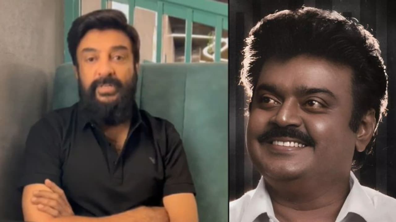 Mohan Emotional Video for Vijayakanth : "முரட்டு தைரியம்.. பிரிவினை ...