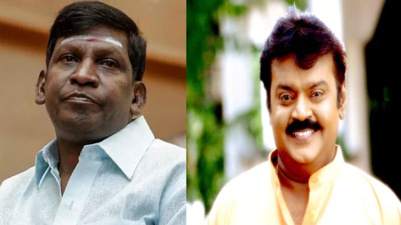 "தில் இருந்தா அவர் முன்னாடி பேசு".. கேப்டனை கலாய்த்த வடிவேலு - செட்டில் வைத்து வறுத்தெடுத்த ...