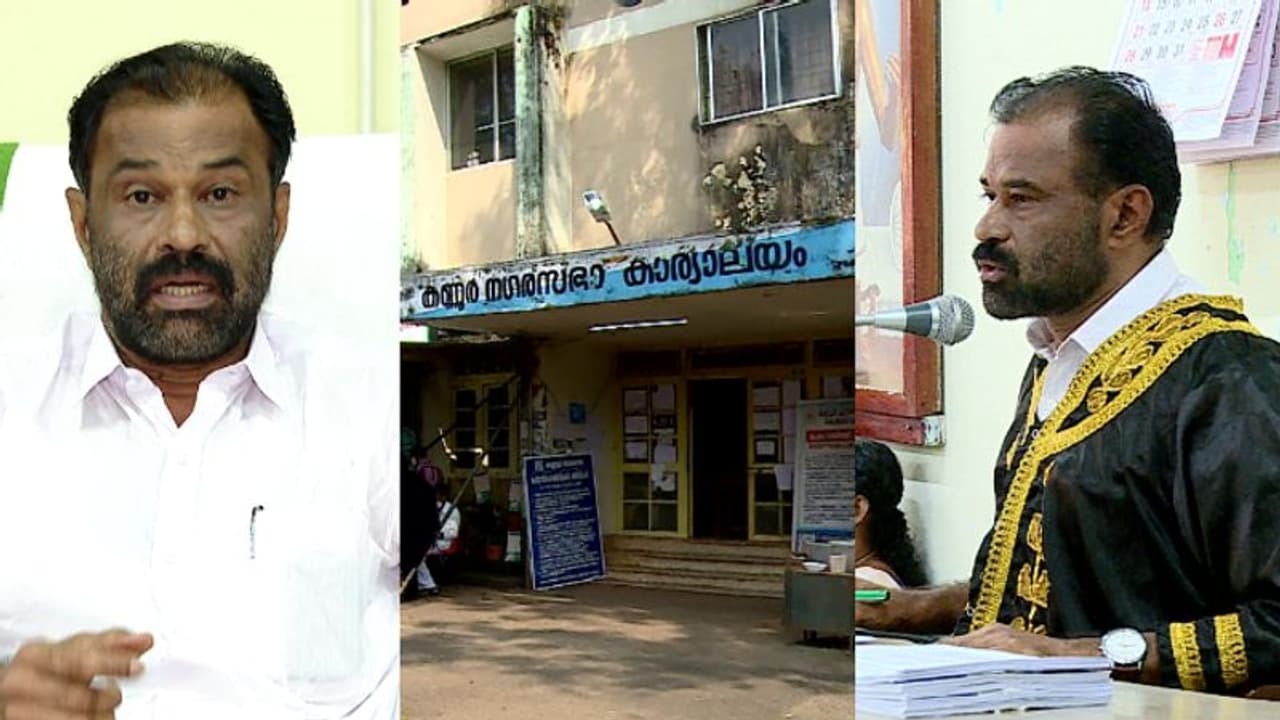 കണ്ണൂര്‍ മേയര്‍ ടി.ഒ മോഹനന്‍ രാജിവച്ചു; സംസ്ഥാനത്ത് യുഡിഎഫ് ഭരിക്കുന്ന ...