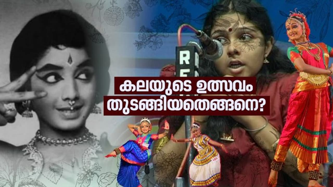 Kalolsavam 2024 Latest news Kerala School Kalolsavam history 1956 ...