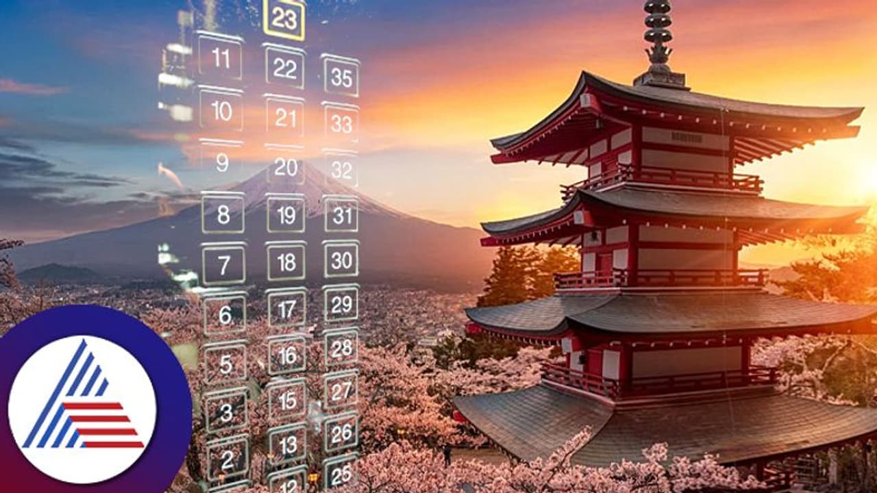 Japan Unlucky Number: 4 ಅಶುಭ ಸಂಖ್ಯೆ.. ಇದರ ಹಿಂದಿನ ಇಂಟ್ರೆಸ್ಟಿಂಗ್ ಕಹಾನಿ ...