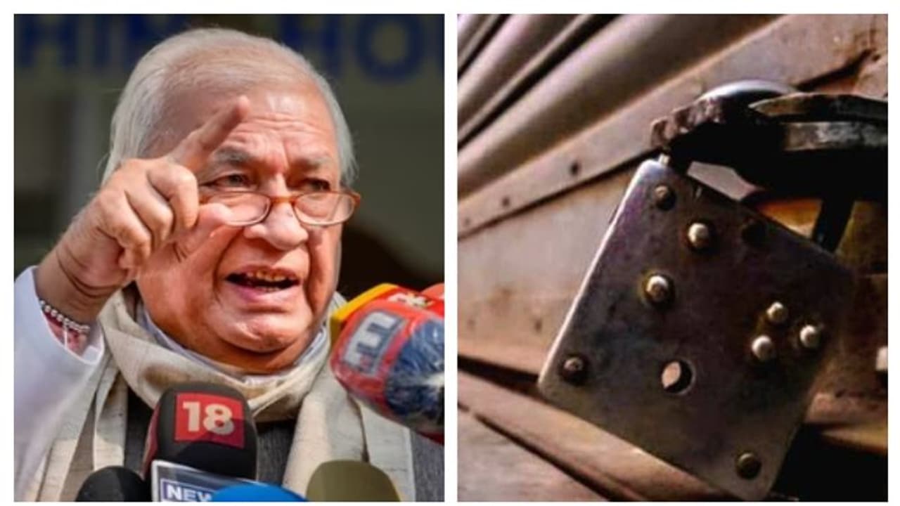 രാജ്ഭവൻ മാർച്ച് പ്രഖ്യാപിച്ച ദിവസം ഗവർണർ ഇടുക്കിയിലേക്ക്; ഹർത്താ ...