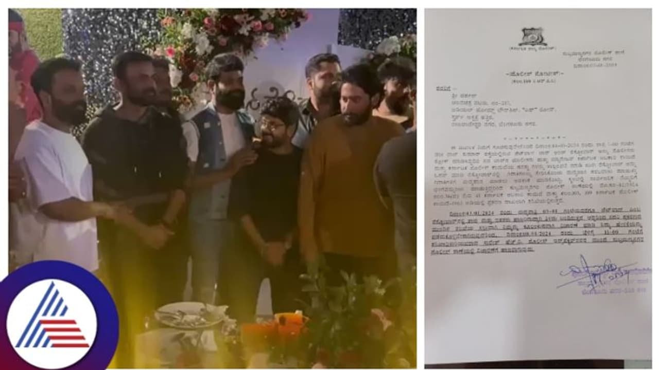 Kaatera success party ಸಕ್ಸಸ್‌ ಖುಷಿಯಲ್ಲಿ ಲೇಟ್‌ ನೈಟ್‌ ಪಾರ್ಟಿ ಮಾಡಿದ actor ...