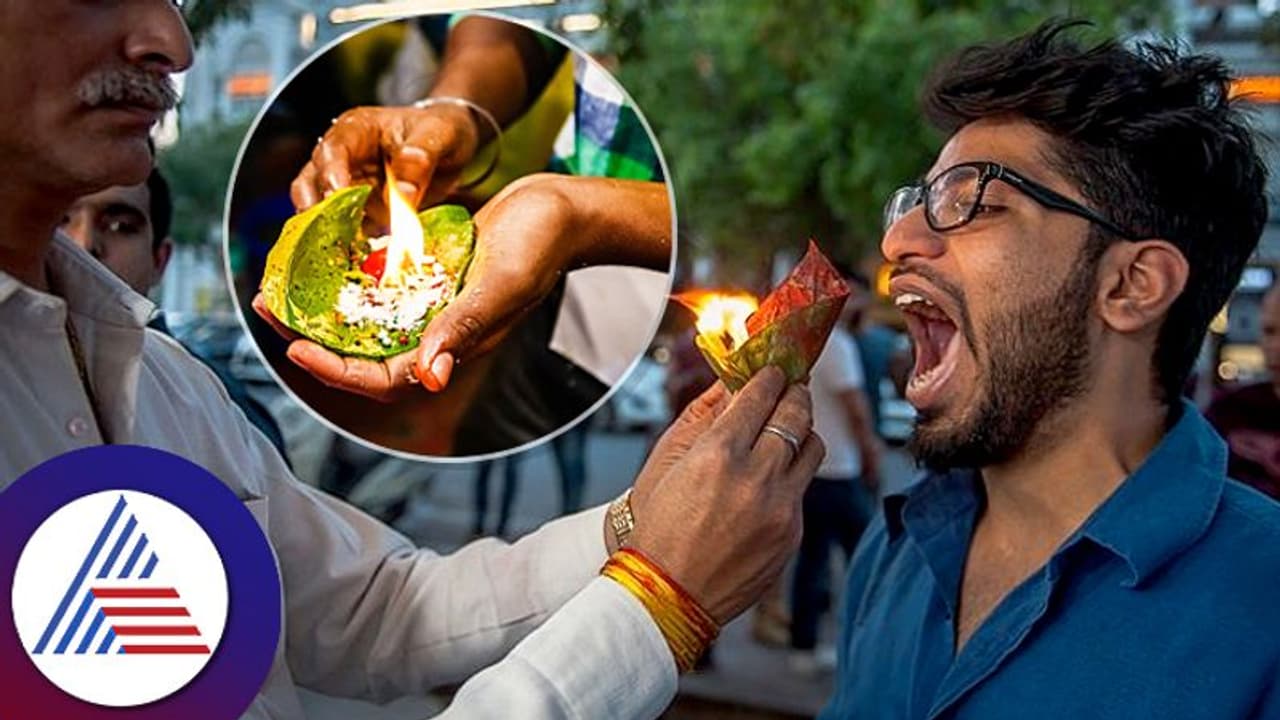 Fire Paan…. ಬಾಯಿಗೆ ಹಾಕಿದ್ರೂ ಸುಟ್ಟೋಗಲ್ಲ ಯಾಕೆ? | Why Fire Pan Did Not ...