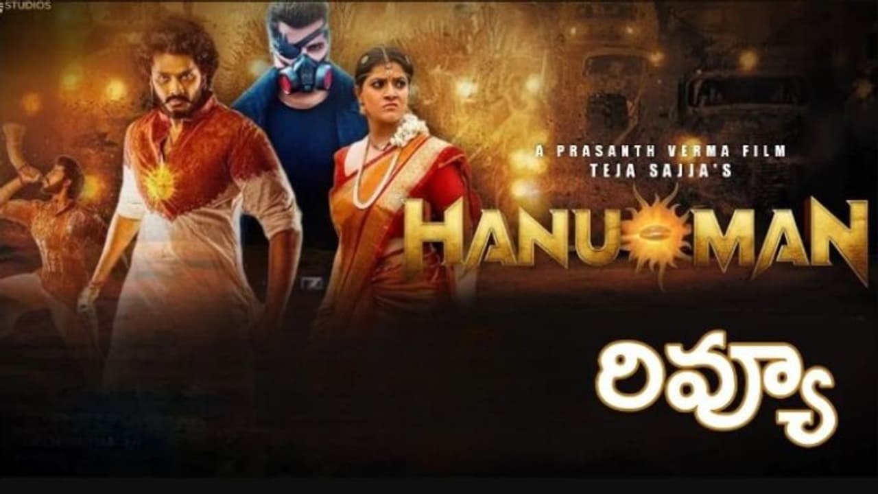 #HanuManReview: 'హనుమాన్' రివ్యూ | Indian Superhero Hanuman Movie ...