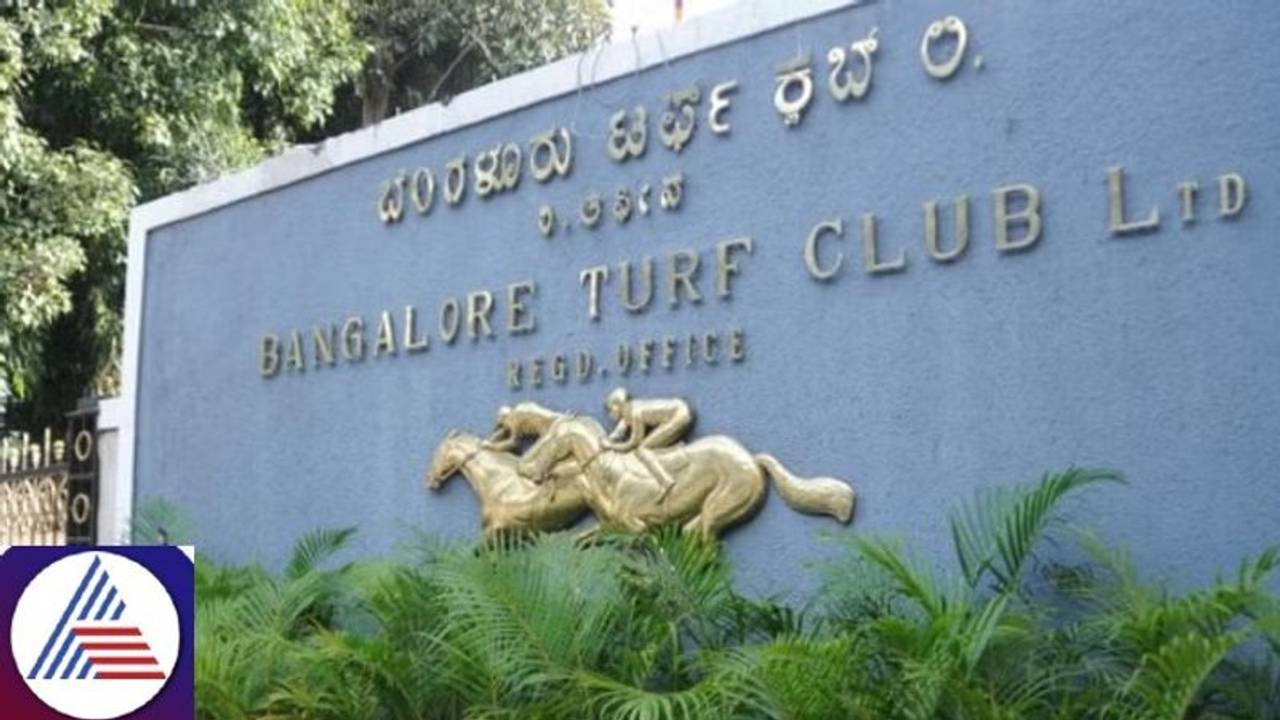 Bengaluru Turf Club horse race ಆಯೋಜನೆಗೆ ತಡೆಯೊಡ್ಡಿದ ಹೈಕೋರ್ಟ್ ...