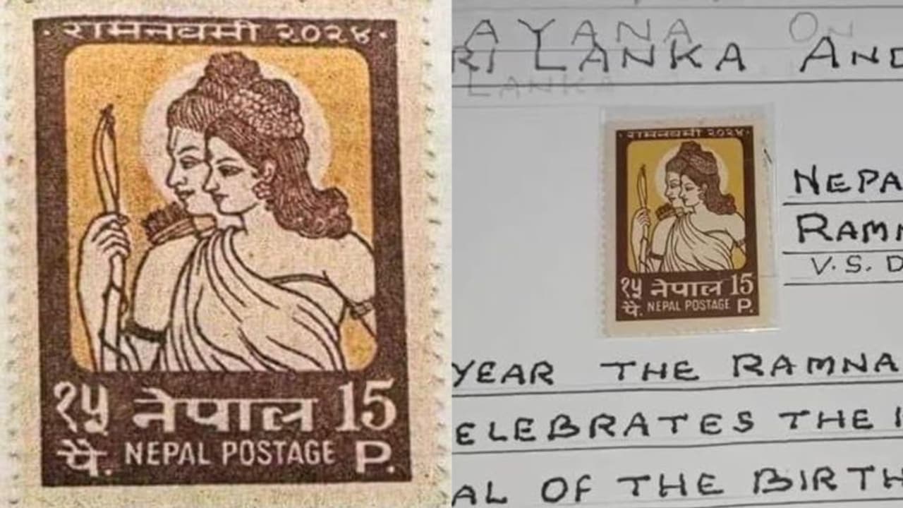 Nepalese Stamp About Lord Ram : ராம நவமி நினைவு.. 1967 நேபாள அஞ்சல் ...