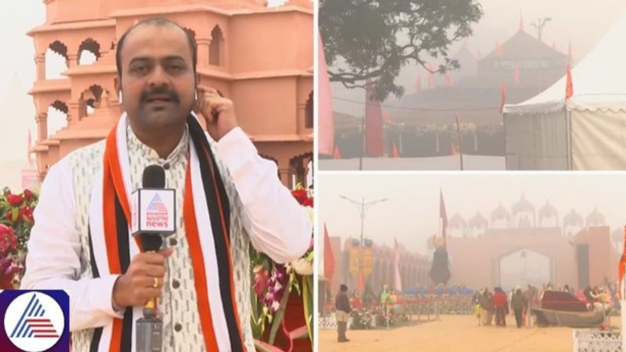 Asianet News in Ayodhya: Prayers continue at Ram Mandir ahead of Pran ...