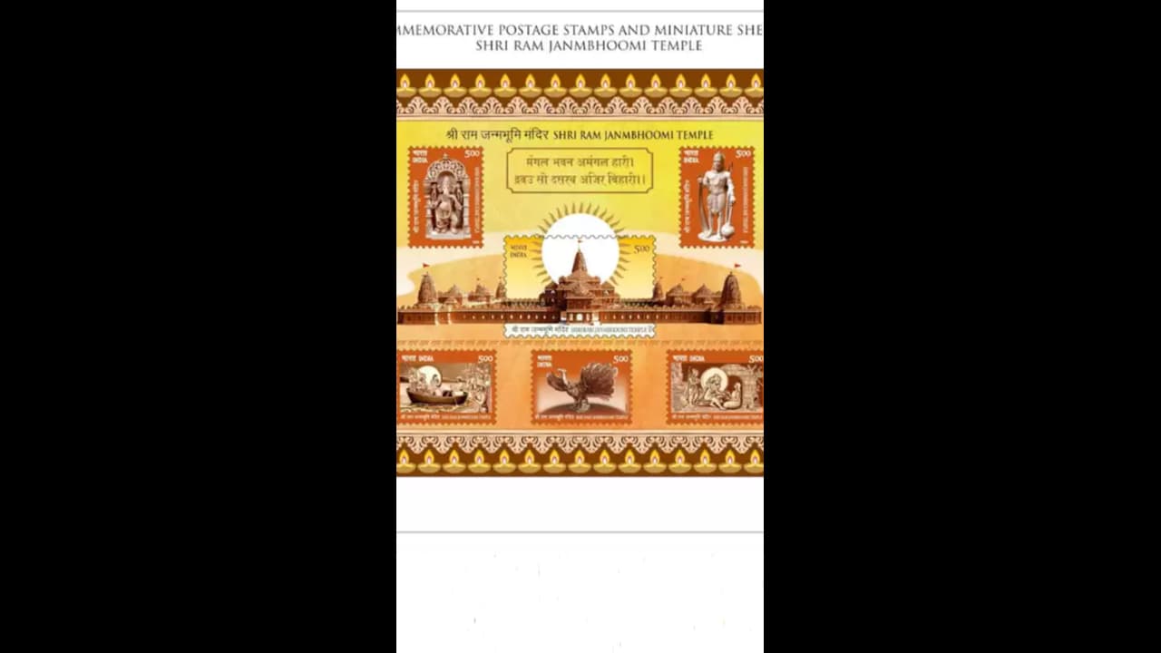 Ayodhya Ram Mandir commemorative stamps are in full demand in Hyderabad ...