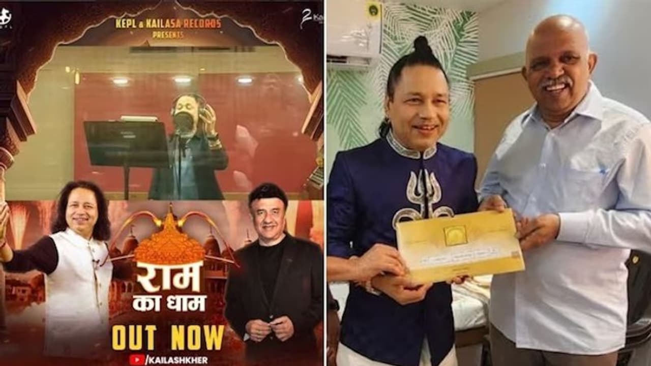 Ram Mandir in Ayodhya: Kailash Kher dedicates song 'Ram Ka Dham' ahead ...