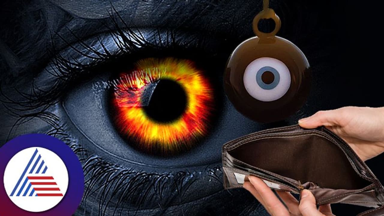 Solution to remove evil eye ನಿಮ್ಮ ಮೇಲೆ ಯಾರದ್ದಾದರೂ ಕೆಟ್ಟ ದೃಷ್ಟಿ ಬಿದ್ದರೆ ...