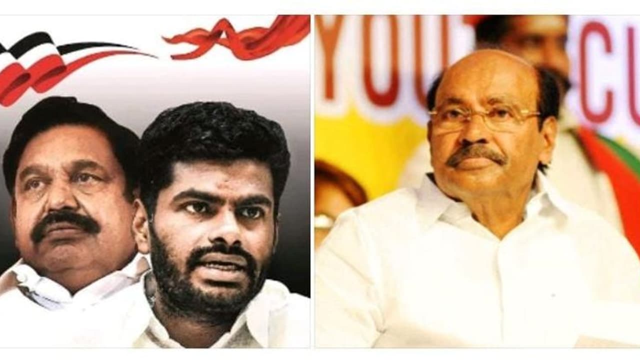 PMK vs ADMK : அதிமுகவிற்கு டாடா காட்டும் அன்புமணி..!! நாடாளுமன்ற ...