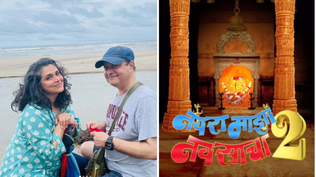 Navra Maza Navsacha 2 : 'नवरा माझा नवसाचा' दुसरा भाग तब्बल 19 ...