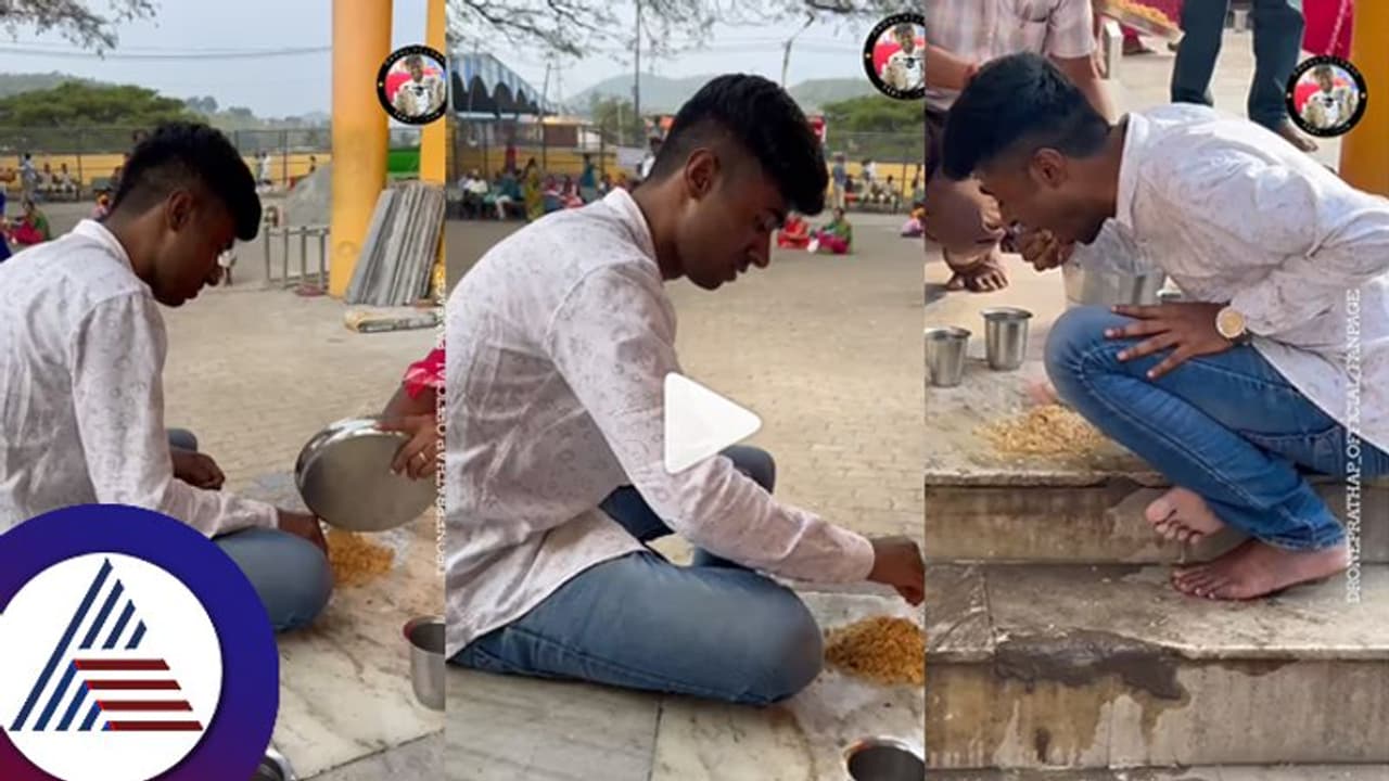 Drone Pratap received Annaprasad: ನೆಲದ ಮೇಲೆಯೇ ಅನ್ನಪ್ರಸಾದ ಸ್ವೀಕರಿಸಿದ ...