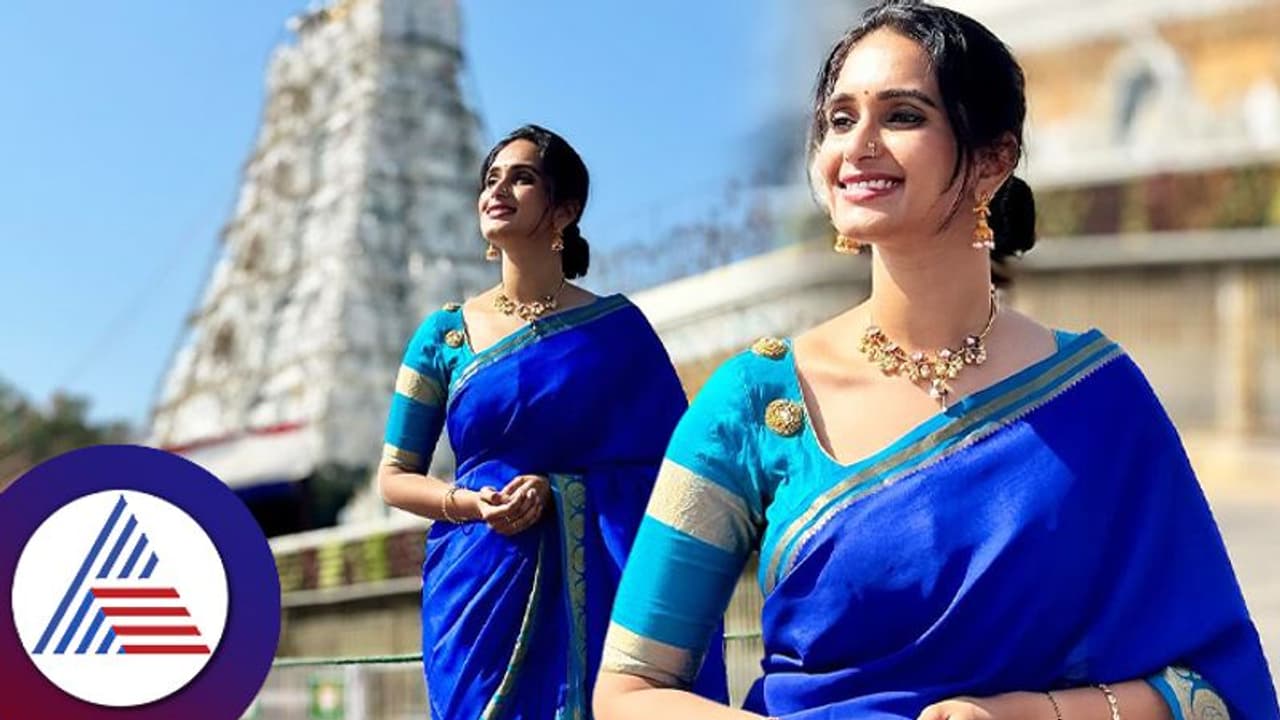 Tirupati Thimmappa ದರ್ಶನ ಪಡೆದ ಕಿರುತೆರೆ ನಟಿ ಕಾವ್ಯಾ ಶಾಸ್ತ್ರಿ ಸೀರೆ ...
