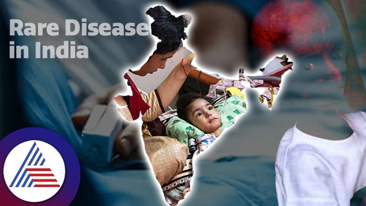 Rare Disease Day : ಭಾರತದಲ್ಲಿ ಹೆಚ್ಚುತ್ತಿರುವ ಅಪರೂಪದ ಕಾಯಿಲೆಗಳ ಬಗ್ಗೆ ನೀವು ...