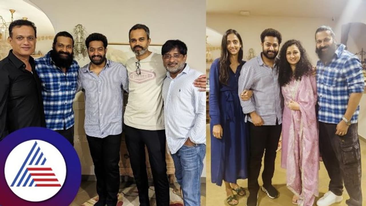 KGF Director Prashanth Neel ಮನೆಯಲ್ಲಿ Rishab Shetty, Jr NTR: ನಾವೆಲ್ಲರೂ ...
