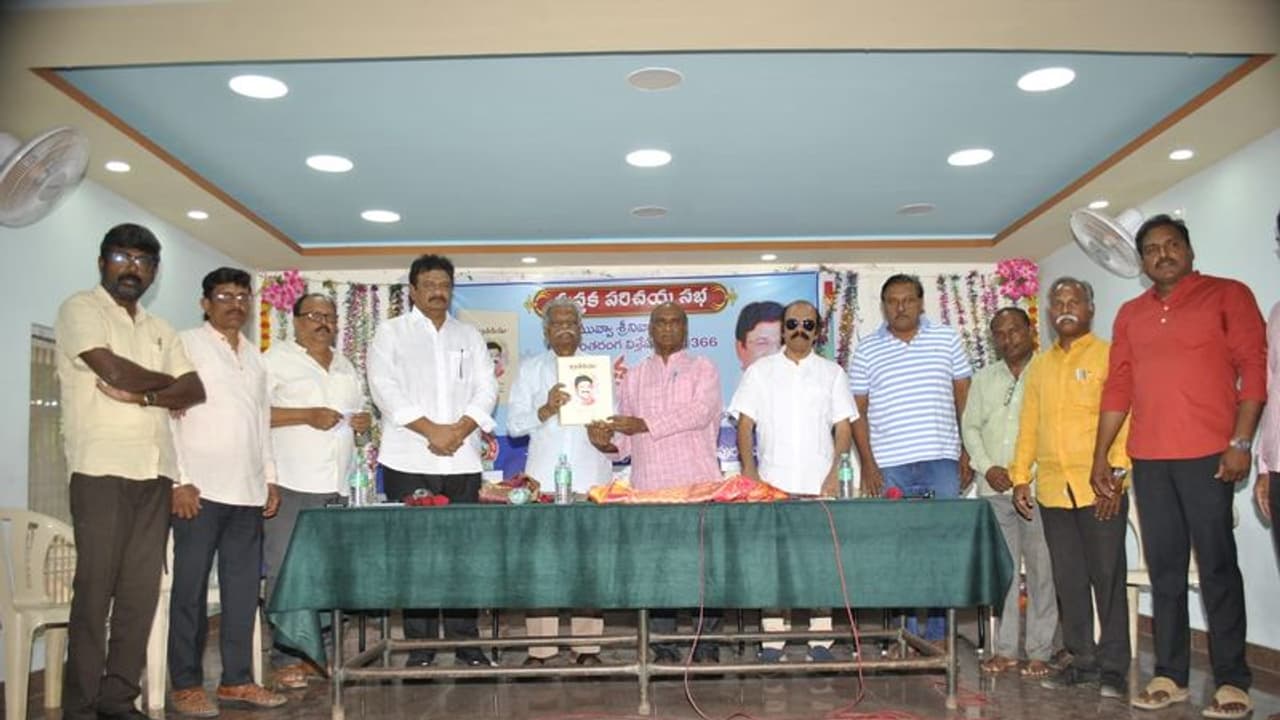 nagnamuni unveils muvva srinivasa rao book | Nagnamuni Unveils Muvva ...