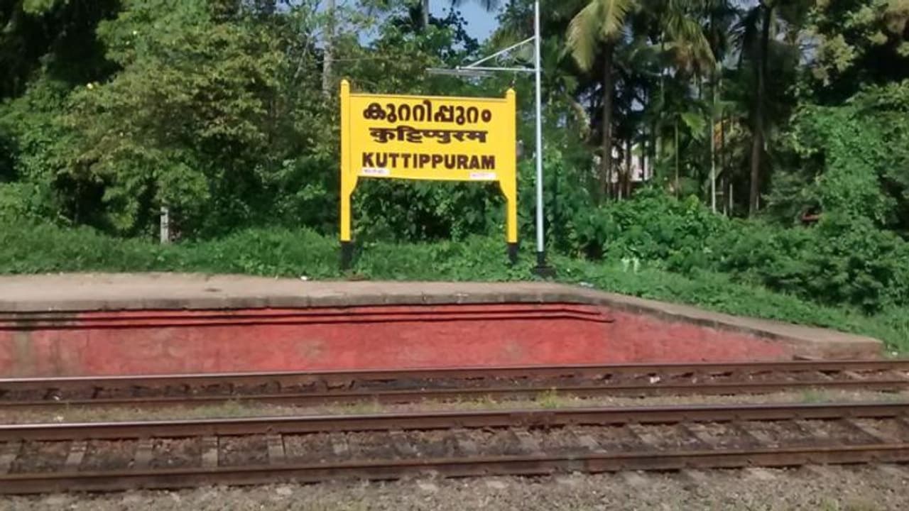 സ്റ്റേഷനിലെ പാർക്കിംഗിൽ നിർത്തിയിട്ട് ട്രെയിനിൽ കയറി, തിരികെ വന്നപ്പോ ...