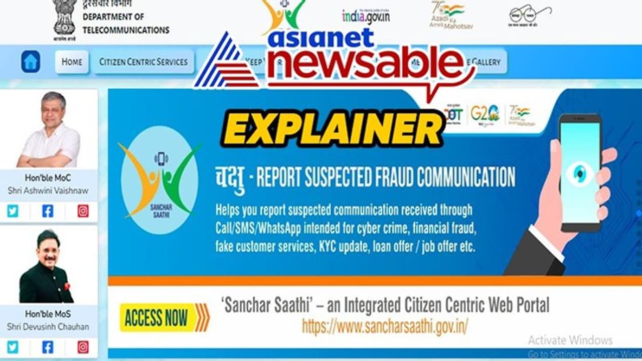 Explained: Govt launches Chakshu portal to curb online fraud; Know what ...