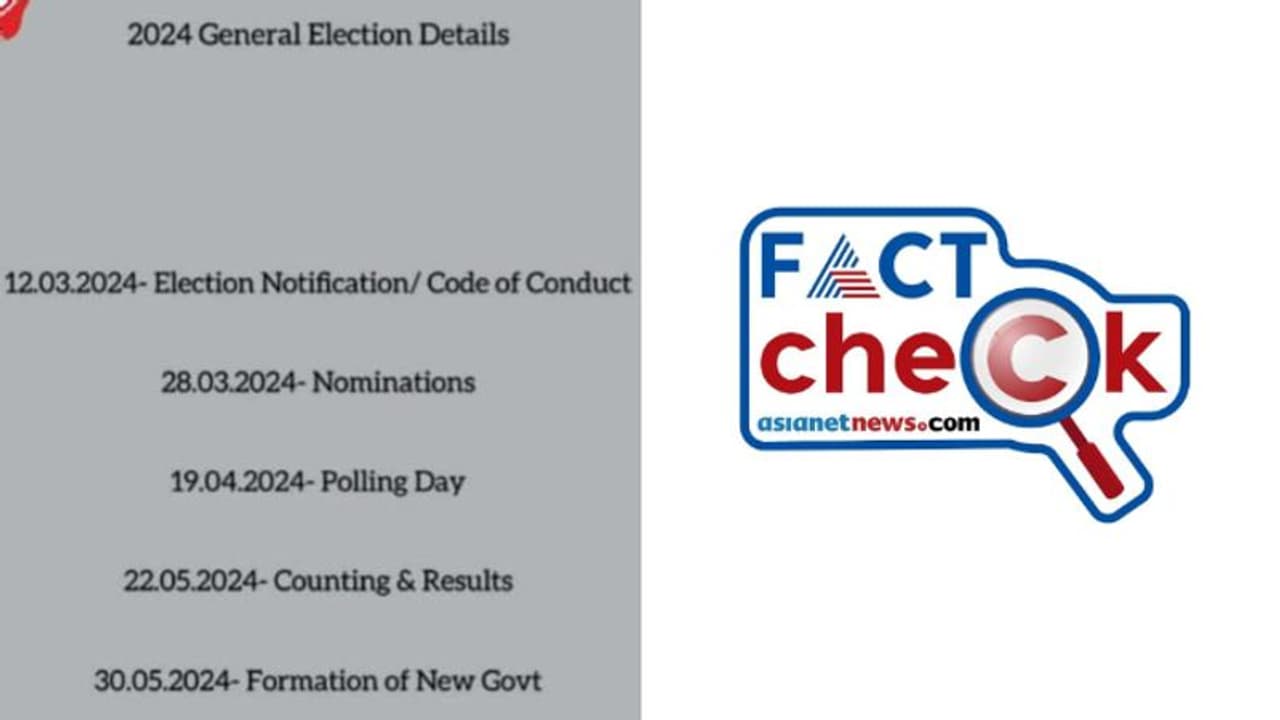 Lok Sabha Election 2024, Fact Check | ലോക്‌സഭ തെരഞ്ഞെടുപ്പ് ഏപ്രില് ...