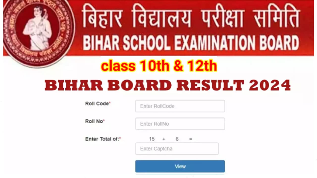 Bihar Board Results 2024 Date: बीएसईबी इंटर के नतीजे मार्च अंत तक, उसके ...