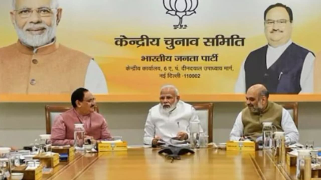 महाराष्ट्र चुनाव: BJP की तीसरी लिस्ट जारी | Bjp Third List Released For ...