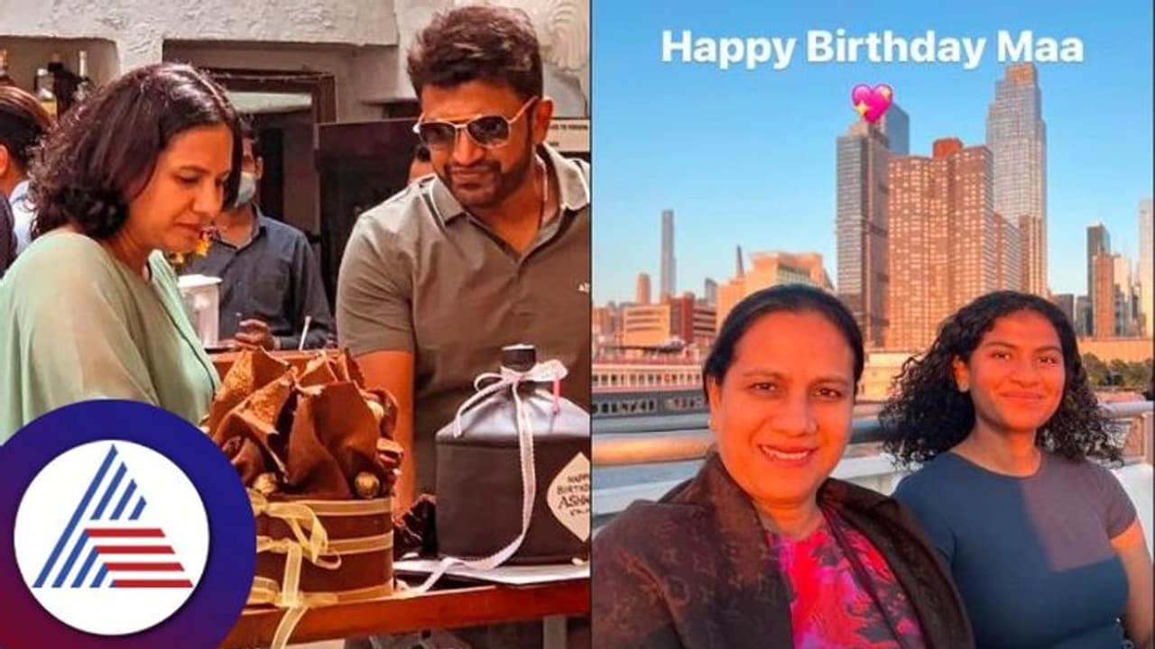 Ashwini Puneethrajkumar Birthday; ಪುತ್ರಿ ಧೃತಿ ಪೋಸ್ಟ್‌ ವೈರಲ್! | Kannada ...
