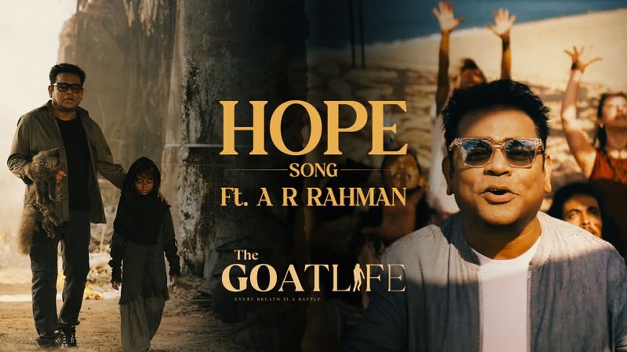 Hope Song The Goat Life AR Rahman : പ്രതീക്ഷകളുടെ സൗന്ദര്യവുമായി എ ആര് ...