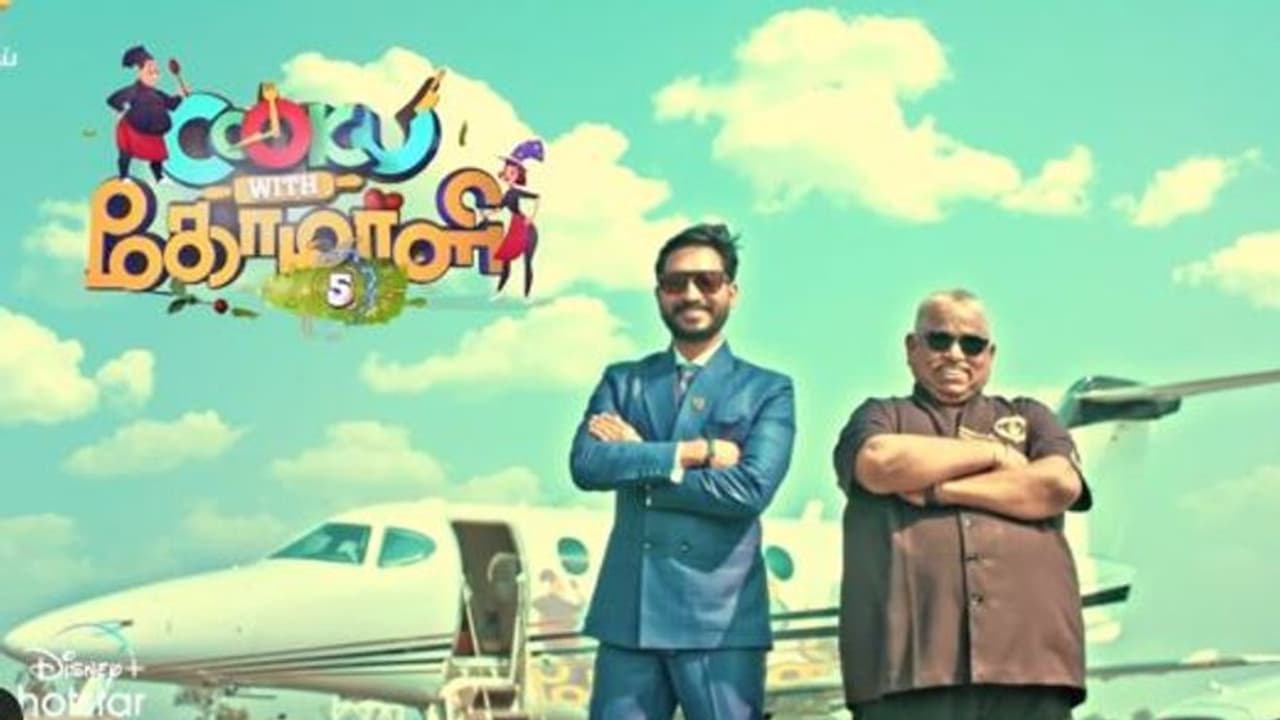 CWC 5 contestants : குக் வித் கோமாளி 5 : இவர்கள் தான் 8 போட்டியாளர்களா ...