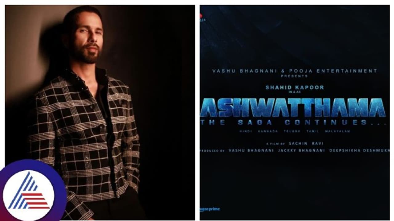 Shahid Kapoor Ashwa shwatthama ಸಿನಿಮಾಗೆ Avane Srimannarayana Director ...