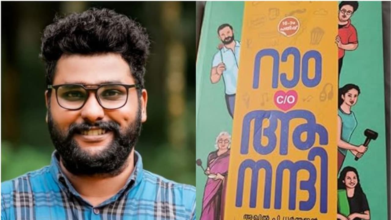 Ram c/o anandi writer akhil p dharmajan on piracy 'അല്‍പ്പമെങ്കിലും ...