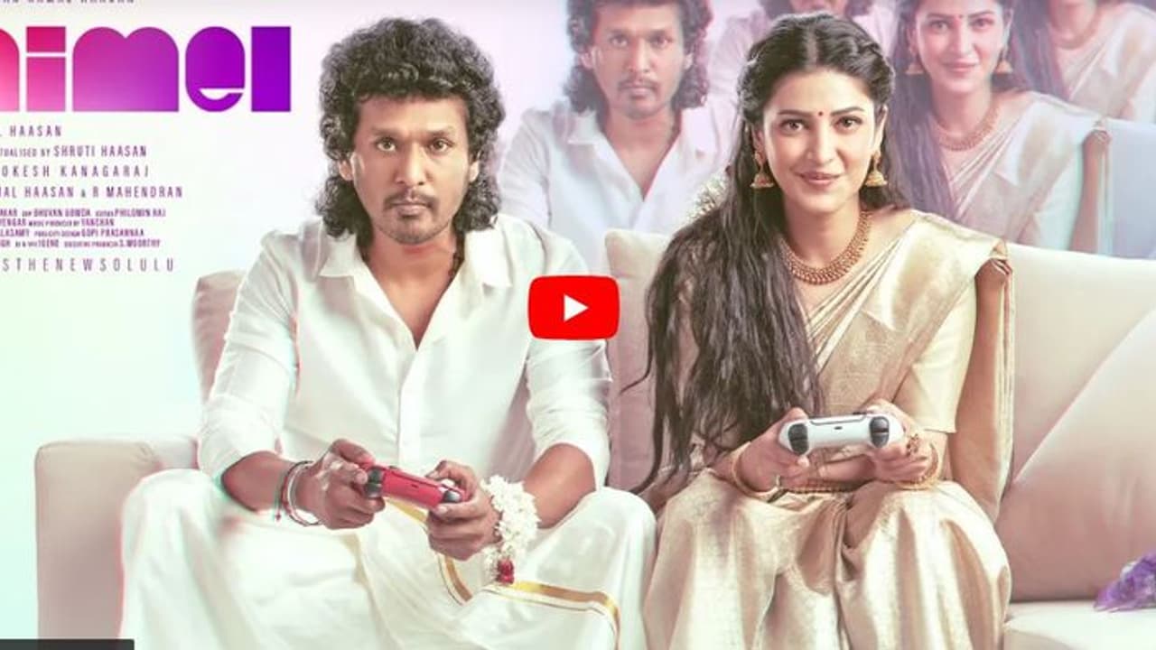 Inimel Song: ரொமான்ஸில் கமலை மிஞ்சிய லோகி! தீரா காதலும் ...