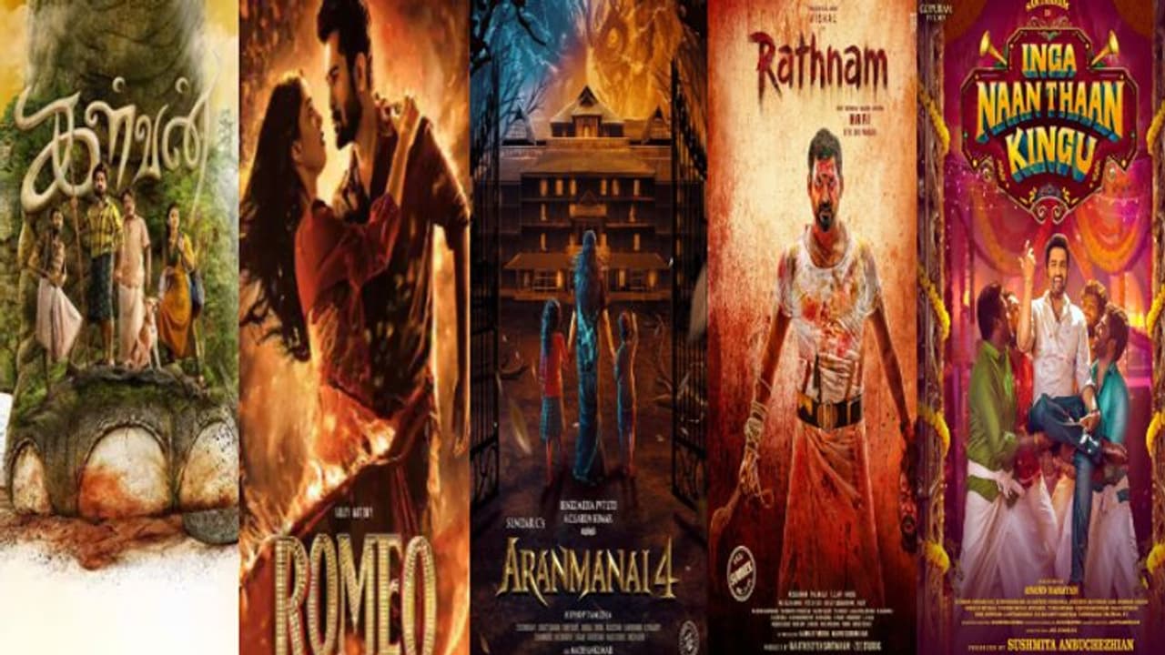 Kollywood Movies : ஏப்ரல் மாதத்தில்.. Come Back கொடுக்குமா கோலிவுட் ...
