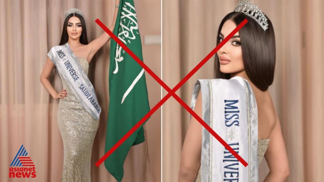 Saudis participation in Miss Universe pageant: അങ്ങനെയൊരു ...