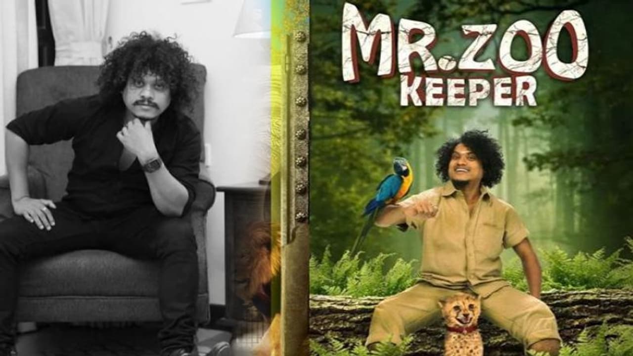 Mr Zoo Keeper : சின்னத்திரை நடிகர் புகழ் நடித்துள்ள 'மிஸ்டர் ஜூ கீப்பர் ...