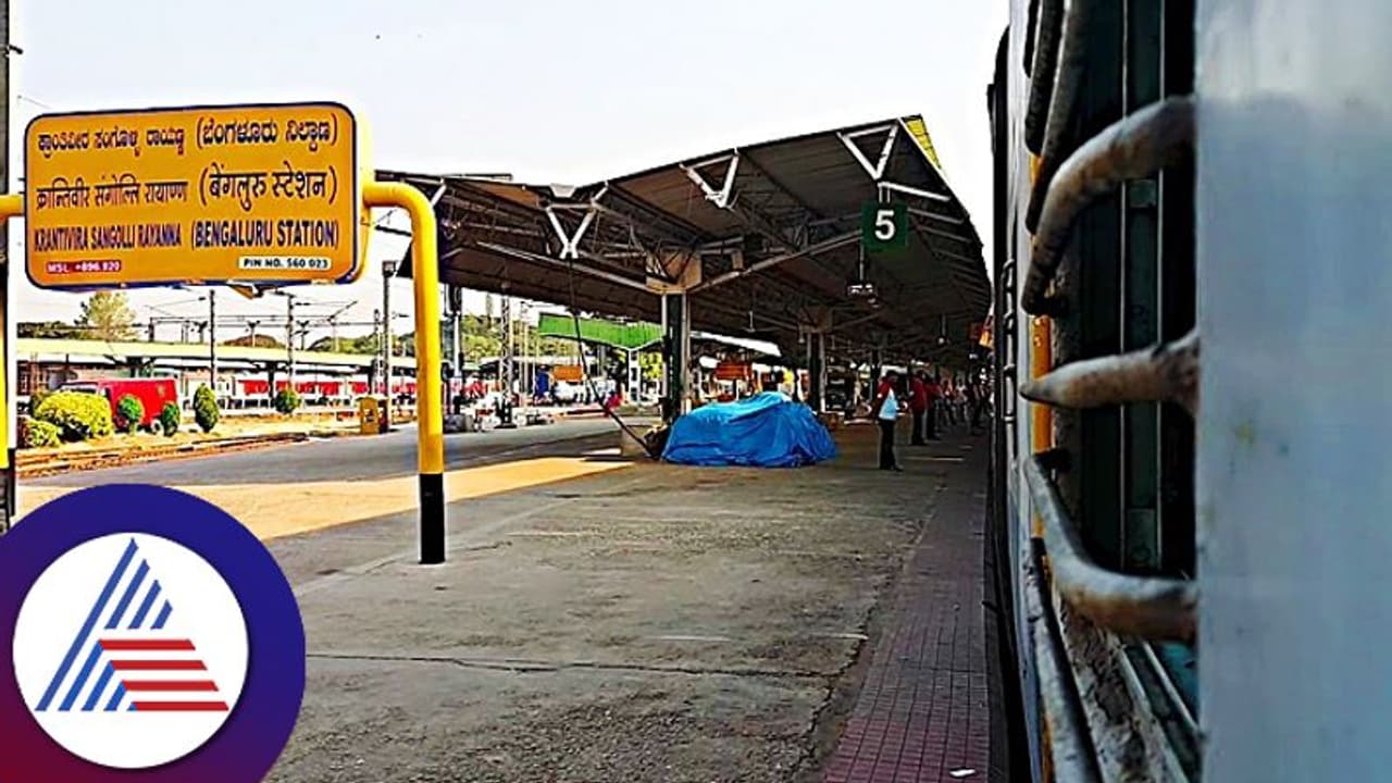 Terminal, Junction meaning Railway Stations: ರೈಲ್ವೆ ನಿಲ್ದಾಣದ ಬೋರ್ಡಲ್ಲಿ ...