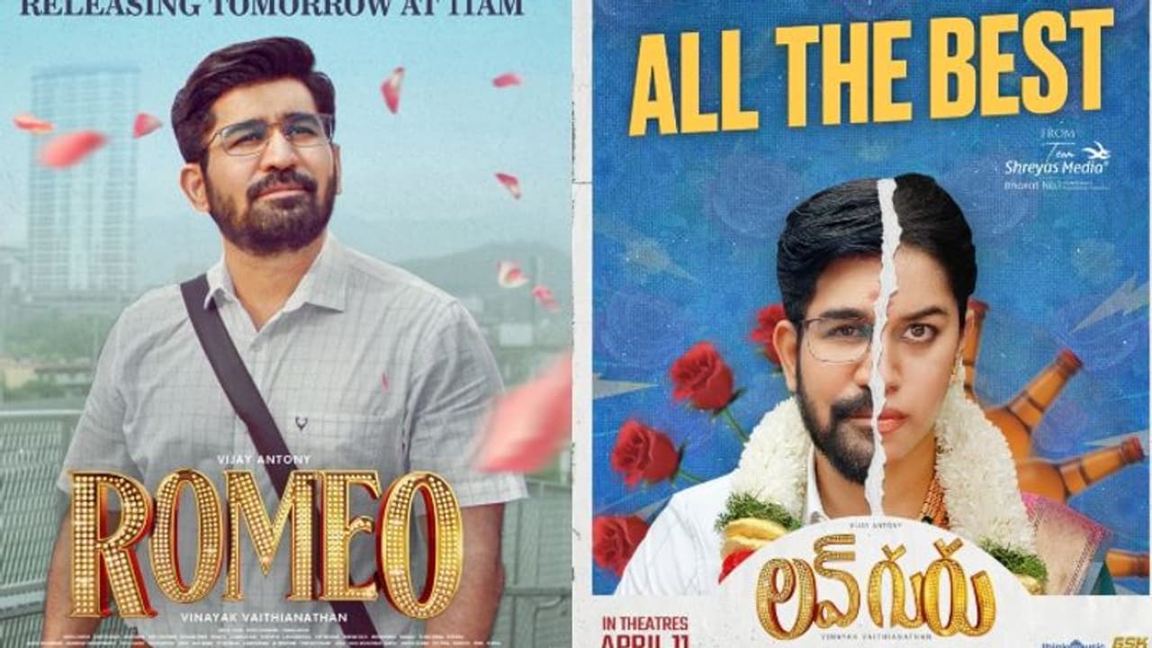 Love Guru Movie Review | love guru movie review rating arj | Asianet ...