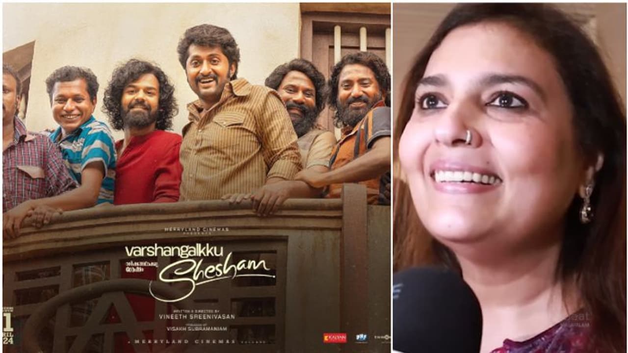 varshangalkku shesham Suchitra Mohanlal : വർഷങ്ങൾക്ക് ശേഷം 100 കോടി ...