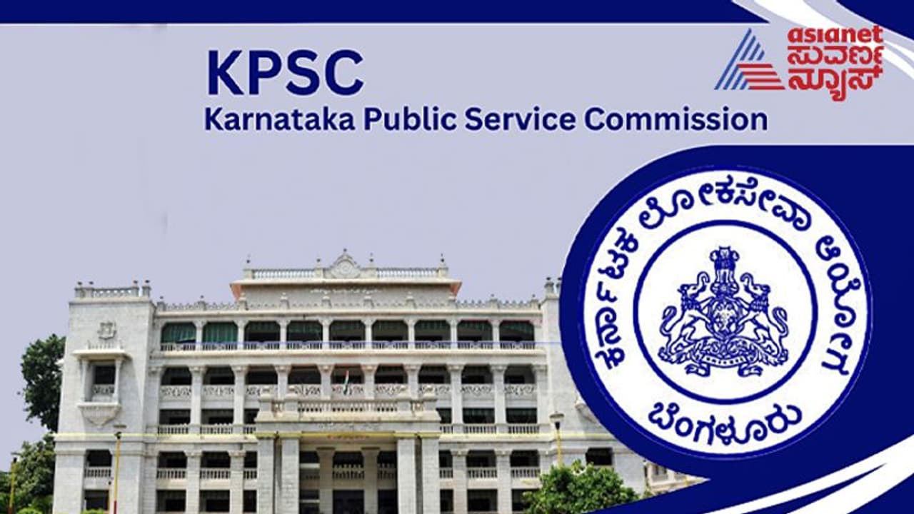 KPSC Notification Cancellation: 384 ಗೆಜೆಟೆಡ್‌ ಪ್ರೊಬೆಷನರ್‌ ನೇಮಕ KPSC ...