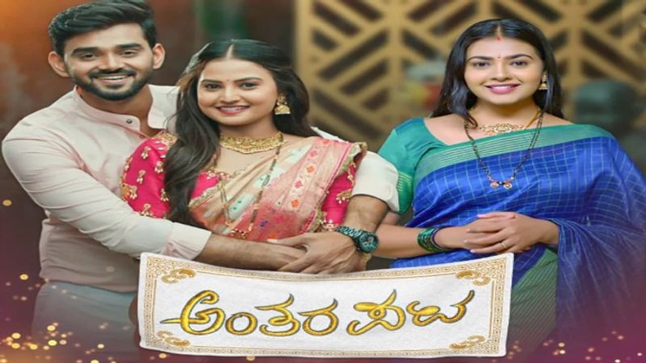 Colors Kannada Antarapata Serial ಸುಶಾಂತ್- ಆರಾಧನಾ ಮನೆಗೆ ಬಂದ ಗಿಣಿರಾಮ ನಟಿ ...